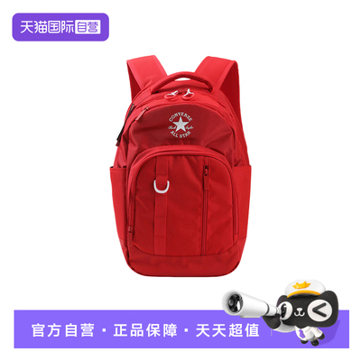 【自营】CONVERSE匡威男女学生书包双肩背包简约旅行包UA5888-F97