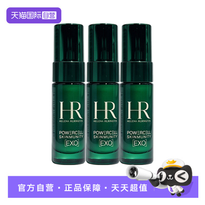 【自营】HR/赫莲娜第六代绿宝瓶精华悦颜焕活精华露8ml*3保湿修护