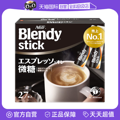 【自营】AGF Blendy速溶咖啡拿铁微甜欧蕾6.2g*27条装纯黑咖啡