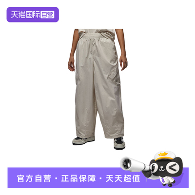 【自营】Nike耐克女裤伞兵裤宽松拒水梭织工装运动长裤HM6145-104