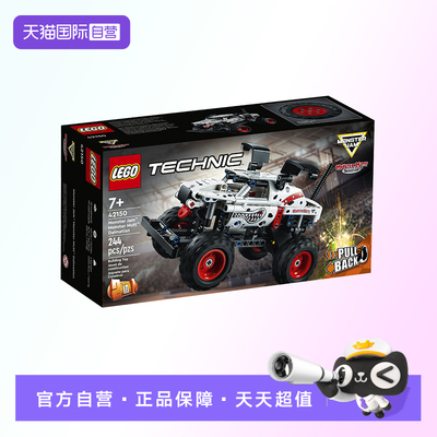 【自营】【顺丰速运】LEGO乐高42150科技系列猛犬卡车回力车积木