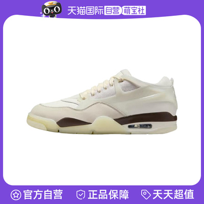 【自营】Nike耐克男鞋休闲AIR JORDAN 4 RM运动篮球鞋IB8857-141