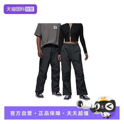 【自营】NIKE耐克男子梭织长裤宽松运动裤耐穿直筒裤FV7307-068