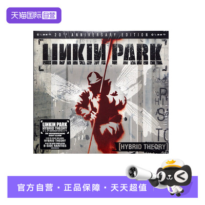 【自营】林肯公园20周年纪念专辑 LINKIN PARK HYBRID THEORY 2CD
