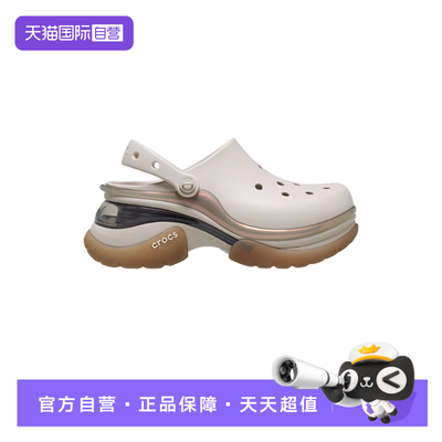 【自营】CROCS卡骆驰女厚底洞洞鞋运动透气休闲凉鞋CR212811-2PL