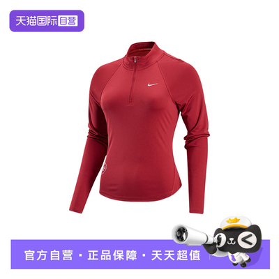 【自营】NIKE耐克女子红色速干半拉链立领跑步卫衣IQ3831-613