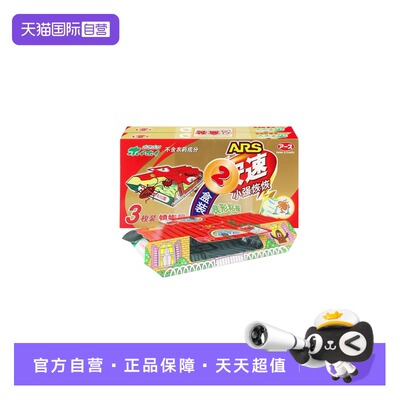 安速蟑螂屋小强恢恢3枚