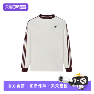 【自营】阿迪达斯三叶草华夫格宽松上衣三条纹男长袖T恤 LD6431