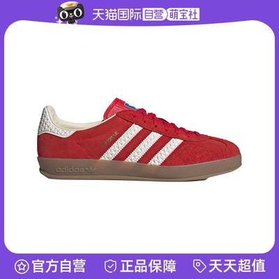 【自营】Adidas阿迪达斯三叶草男鞋女鞋经典百搭运动休闲鞋IF1808