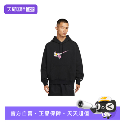 【自营】NIKE耐克男子运动训练休闲连帽套头衫卫衣HV0250-010