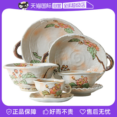 【自营】Bloom日本进口陶瓷山樱花系列陶瓷餐具饭碗面碗汤碗深盘