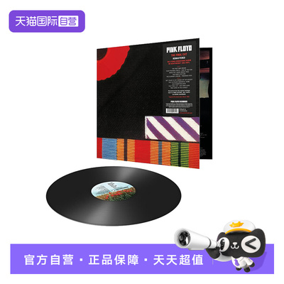 【自营】平克弗洛伊德专辑 Pink Floyd The Final Cut LP黑胶唱片