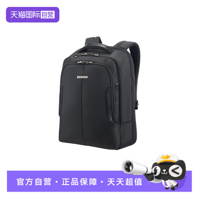 【自营】Samsonite/新秀丽双肩包电脑包男士商务背包旅行包75215