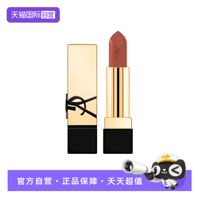 YSL/圣罗兰圣罗兰纯口红NM