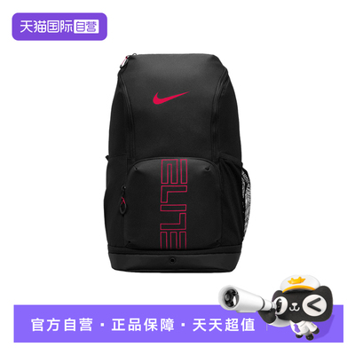 【自营】Nike耐克男子双肩包篮球精英气垫包运动包书包HM9965-011
