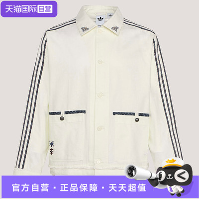【自营】adidas阿迪达斯三叶草男子运动健身夹克外套KW5673