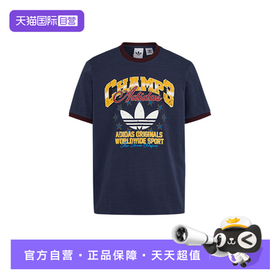 【自营】adidas阿迪达斯男子时尚百搭宽松短袖LE7356