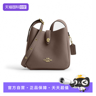 【自营】COACH/蔻驰Hadley20徽标Logo皮革单肩斜挎包小号女款褐色
