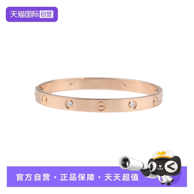 【自营】中古95新Cartier卡地亚LOVE宽版手镯镶嵌750玫瑰金17cm