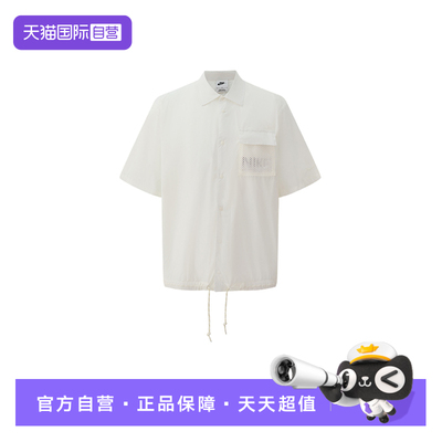 【自营】Nike耐克男子短袖翻领POLO衫夏季透气网眼T恤IH8657-133