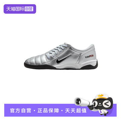【自营】NIKE耐克春新款女子T90足球风薄底运动休闲鞋IM7595-001