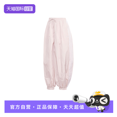 【自营】adidas阿迪达斯女休闲三叶草气球运动裤梭织长裤 KY5053