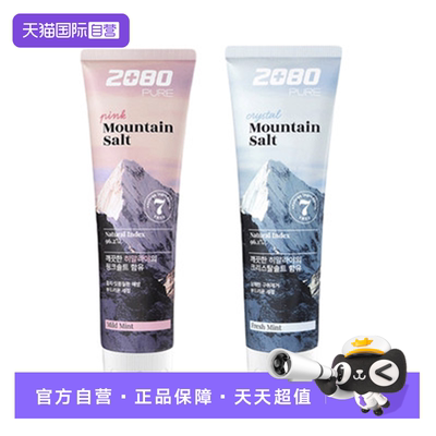 【自营】赠品勿拍—爱敬2080海盐牙膏随机两只