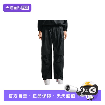 【自营】NIKE耐克女裤透气运动裤宽松抽绳收口梭织长裤IO3377-010