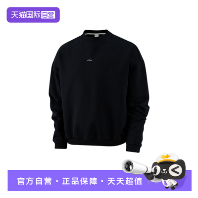 【自营】Nike耐克男子卫衣保暖篮球运动休闲圆领套头衫IM5902-010
