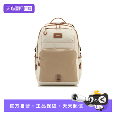 【自营】Samsonite/新秀丽初中学生大容量减负轻便上学双肩包NW4
