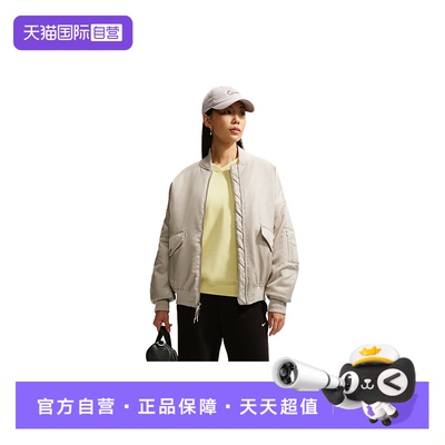【自营】Nike耐克女子OVERSIZE风加绒拼接运动休闲夹克IO9636-236