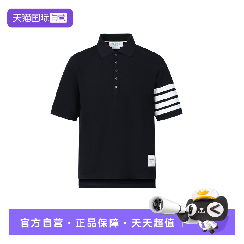 【自营】Thom Browne汤姆布朗 男士条纹短袖POLO衫 MJP136G07976