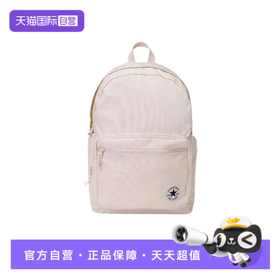 【自营】Converse匡威男女双肩包学生书包休闲旅行背包UA5796-AIU