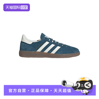 【自营】Adidas阿迪达斯男女鞋三叶草德训鞋运动休闲鞋板鞋KI5941