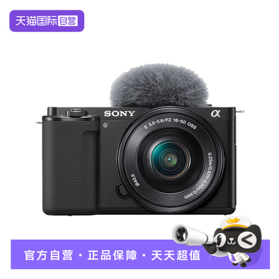 【自营】国行索尼 ZV-E10K入门级微单相机Vlog高清4K数码zve10L