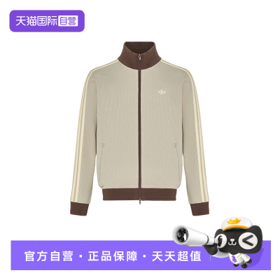 【自营】adidas阿迪达斯三叶草男女宽松外套复古风休闲夹克LD6434