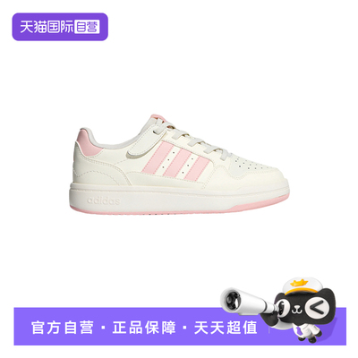 【自营】adidas阿迪达斯女大童COMFICOURT篮球风板鞋运动鞋KH6392