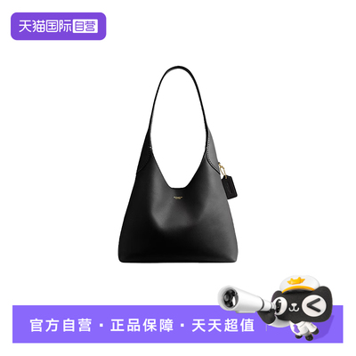 【自营】蔻驰COACH女包BROOKLYN28通勤休闲软牛皮单肩手提包CU068