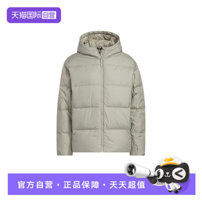 【自营】adidas阿迪达斯拒水防风保暖运动休闲男短羽绒服 KC2479