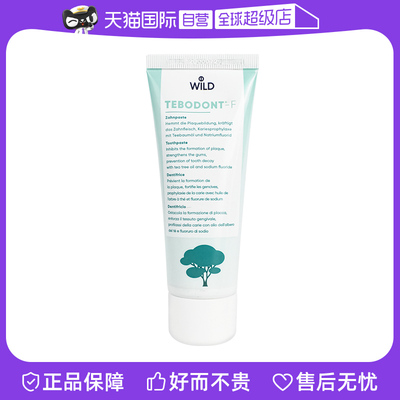 怀尔德wild清新口气是去除异味是