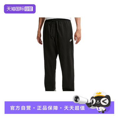 【自营】NIKE耐克男裤工装裤黑色束脚直筒梭织休闲长裤IF0735-010