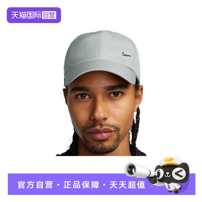 【自营】NIKE耐克男女帽子运动帽休闲遮阳鸭舌帽棒球帽FB5372-077