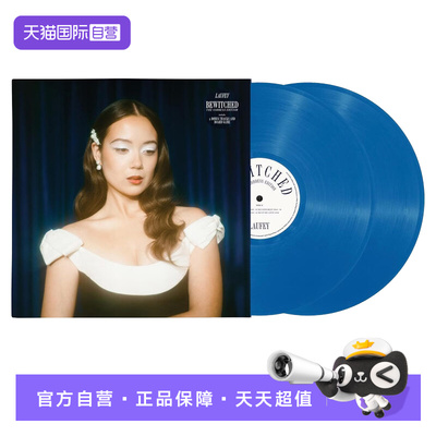 【自营】欧版 林冰 Laufey专辑 Bewitched 2LP 黑胶唱片碟片 蓝胶