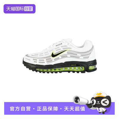 【自营】NIKE耐克男子AIR MAX运动增高气垫休闲跑步鞋 IQ0290-100