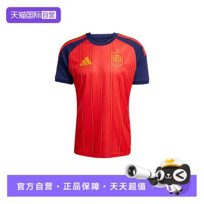 【自营】adidas阿迪达斯西班牙国家队世界杯球迷版短袖T恤JN4390