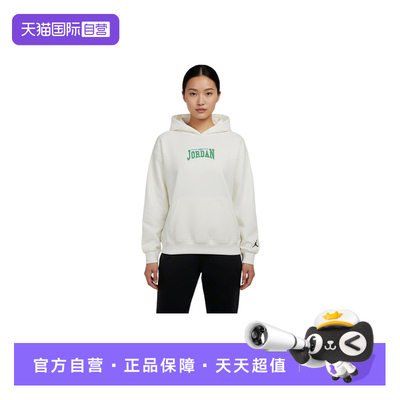 【自营】耐克女子新款运动休闲套头衫连帽卫衣宽松上衣IO9540-133