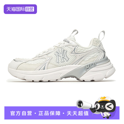 【自营】MLB男鞋女鞋26春季新款运动鞋休闲跑步鞋3ARNCS16N50WHS