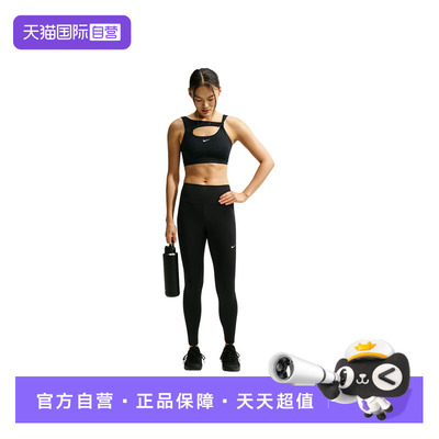 【自营】NIKE耐克女子高腰健身训练紧身裤跑步运动裤HV2299-011