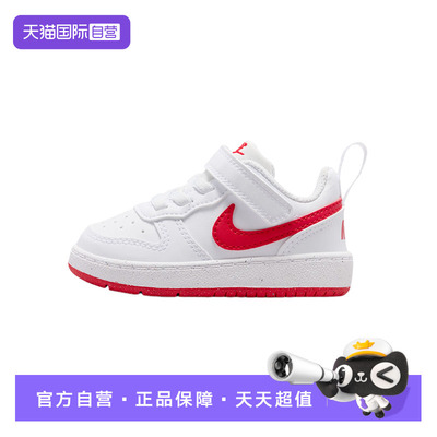 【自营】NIKE耐克婴童COURT BOROUGH L酷菠萝运动鞋 DV5458-143