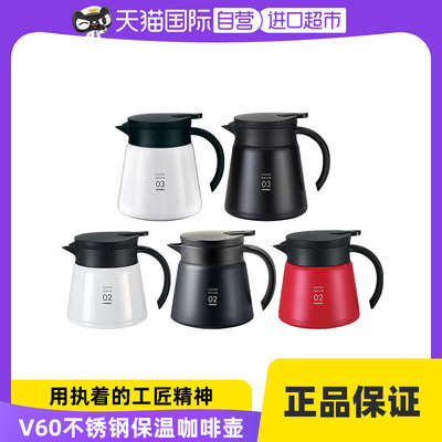 HARIO男女老少日本很不锈钢便携真空